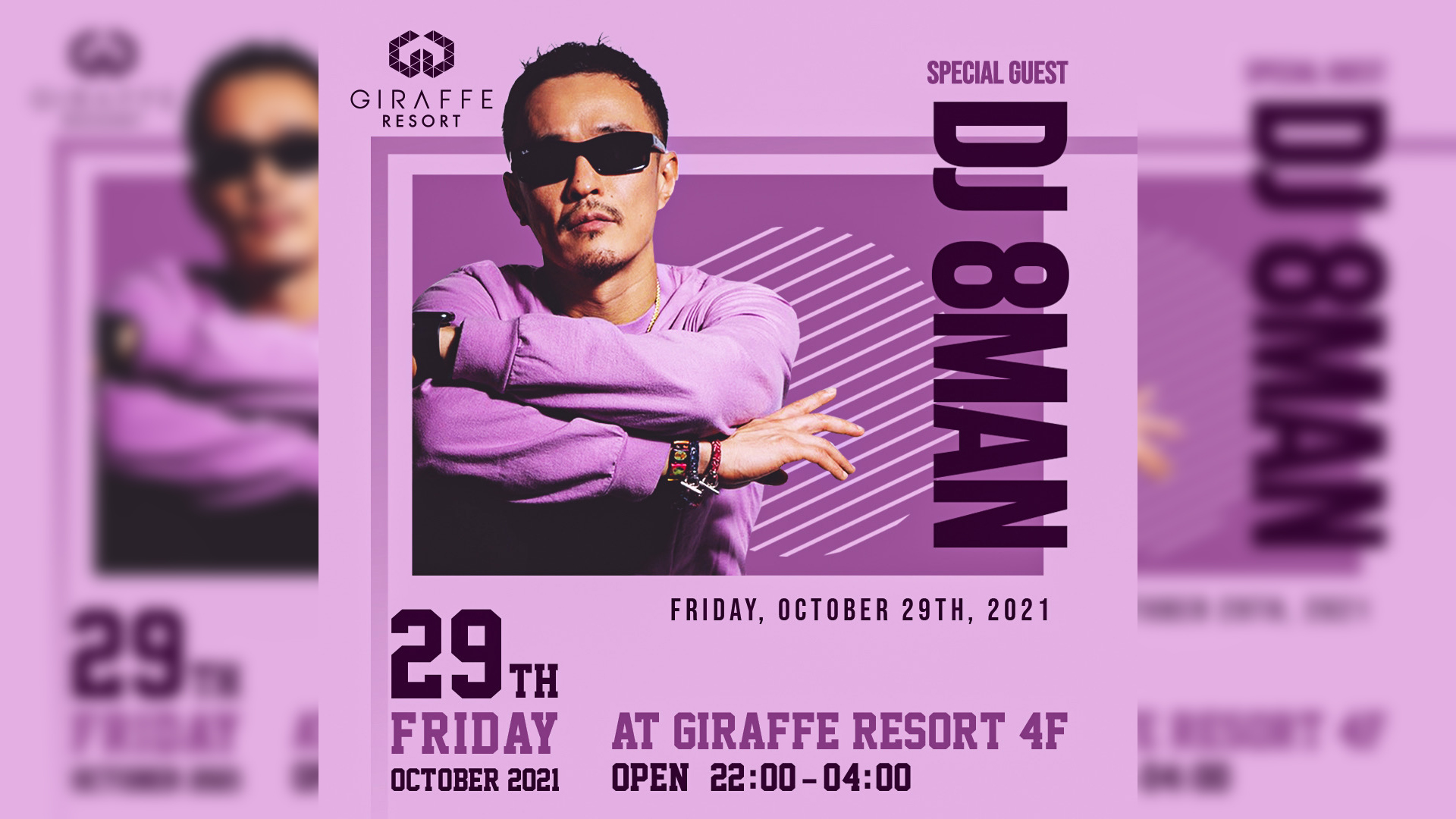 GALA RESORT NAKASU ｜ DJ 8MAN