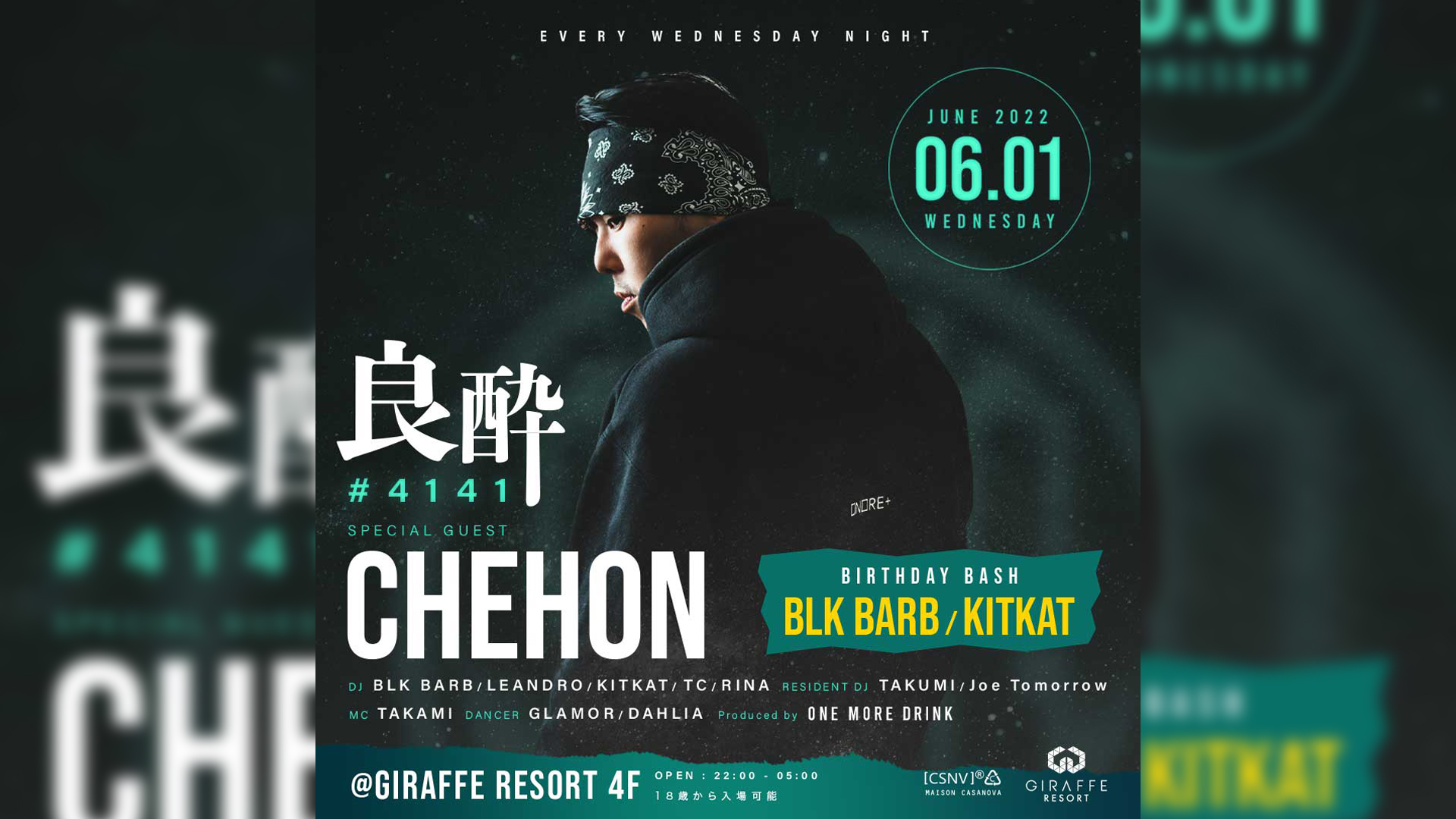 GALA RESORT NAKASU ｜ CHEHON