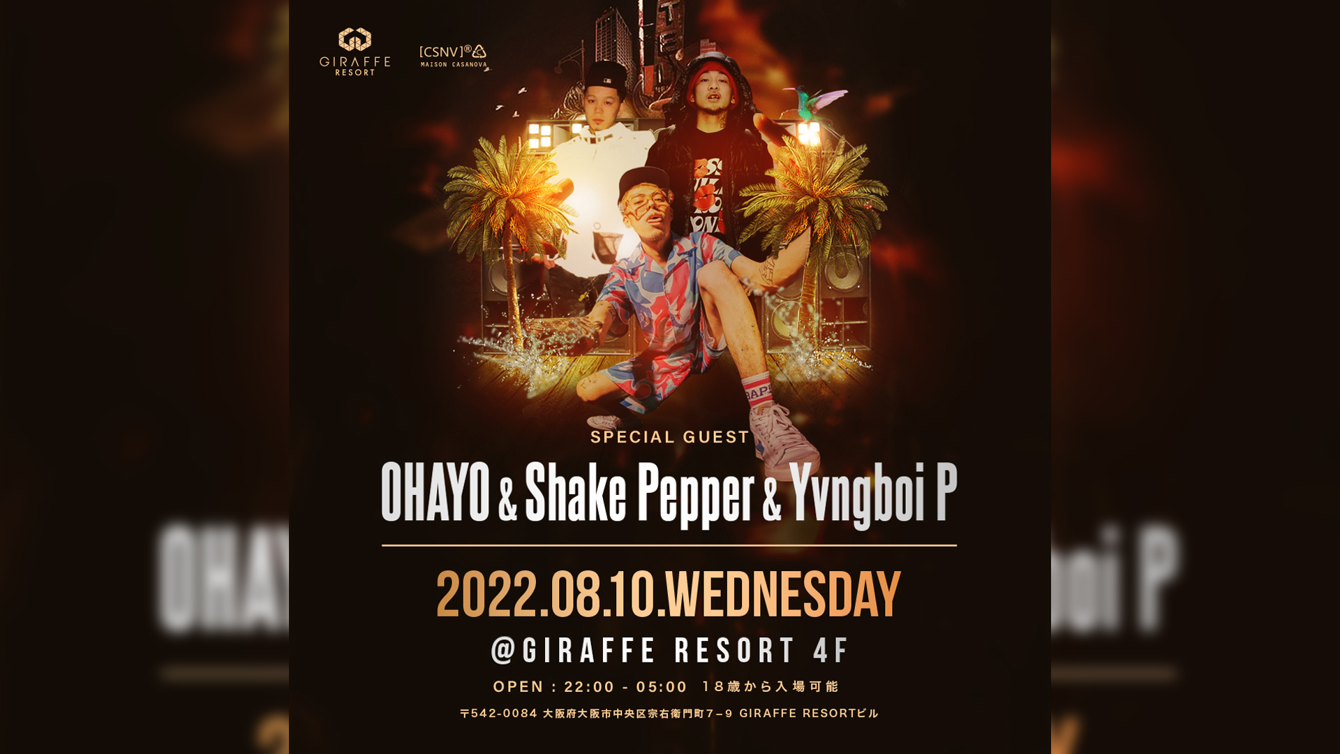 GALA RESORT NAKASU ｜ OHAYO & Shake Pepeer & Yvngboi P