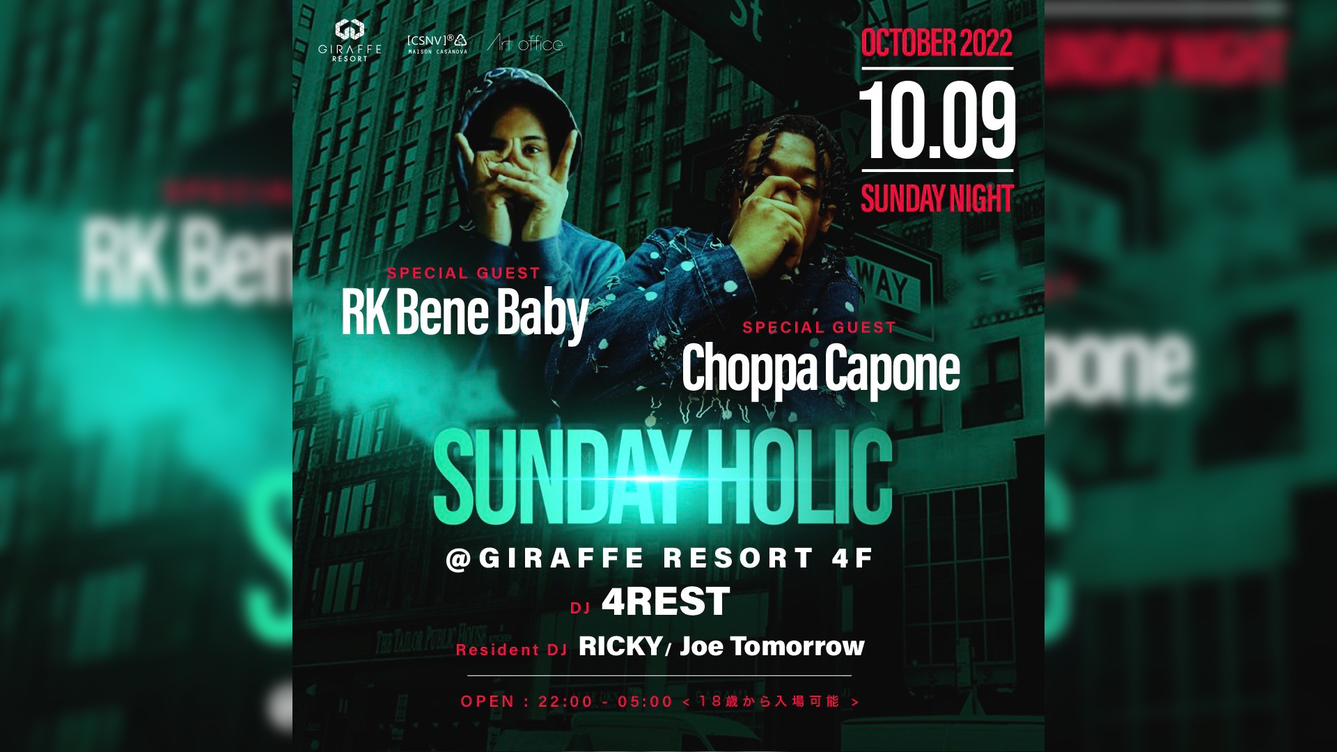 GALA RESORT NAKASU ｜ Choppa Capone / RK Bene Baby
